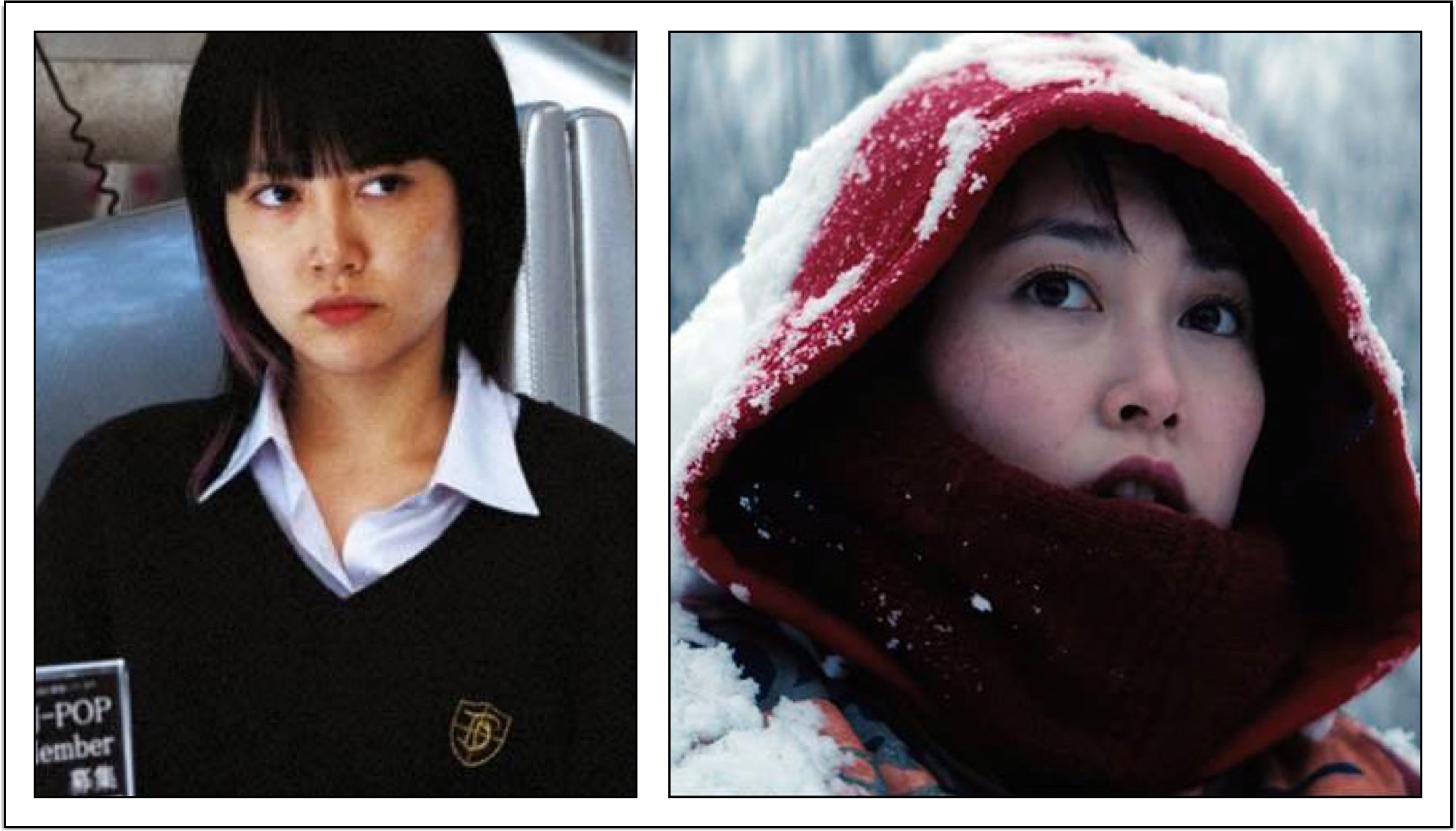 Rinko Kikuchi – I Review Stuff